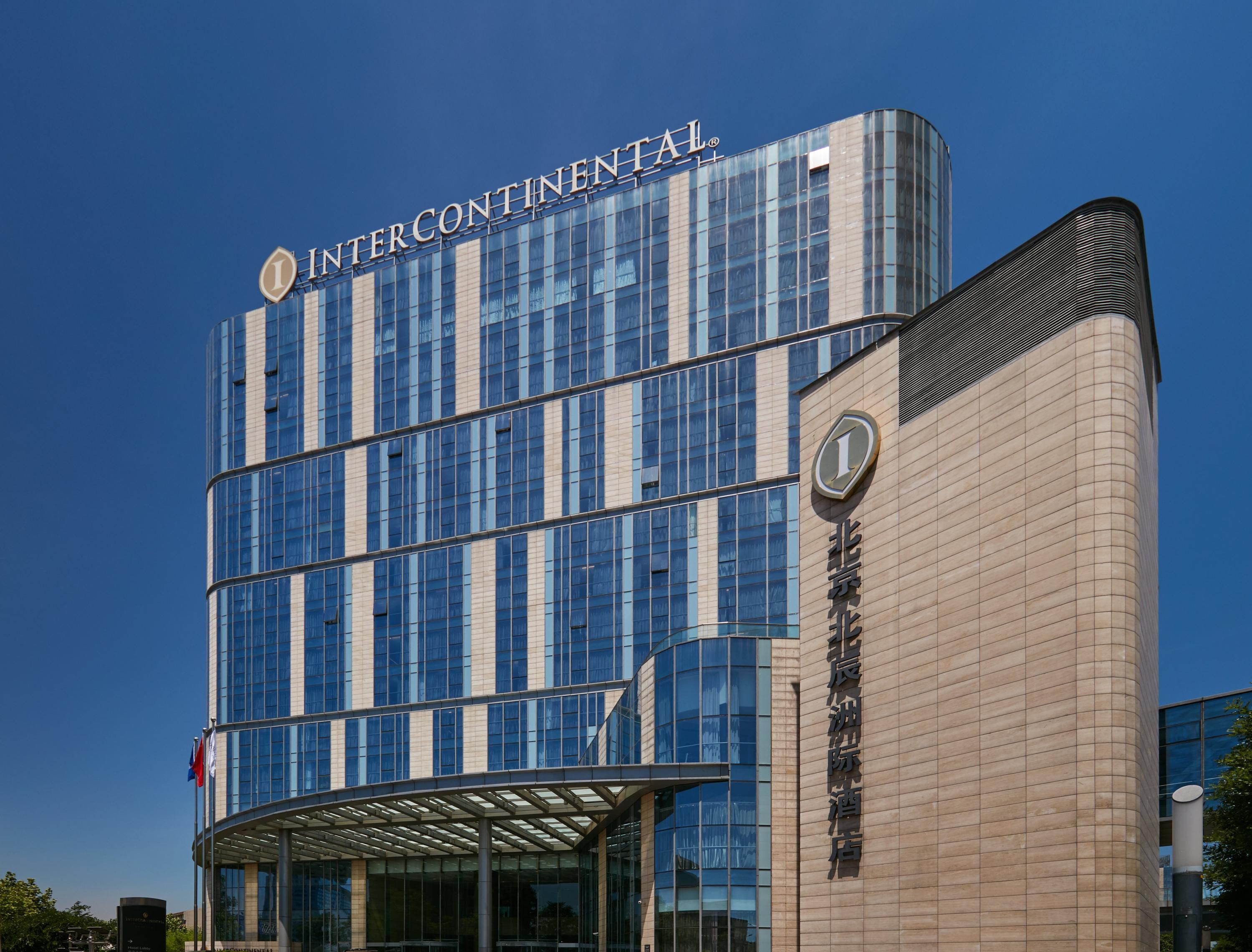 Intercontinental Beijing Beichen ₺ 1.377+, Pekin Otelleri - KAYAK