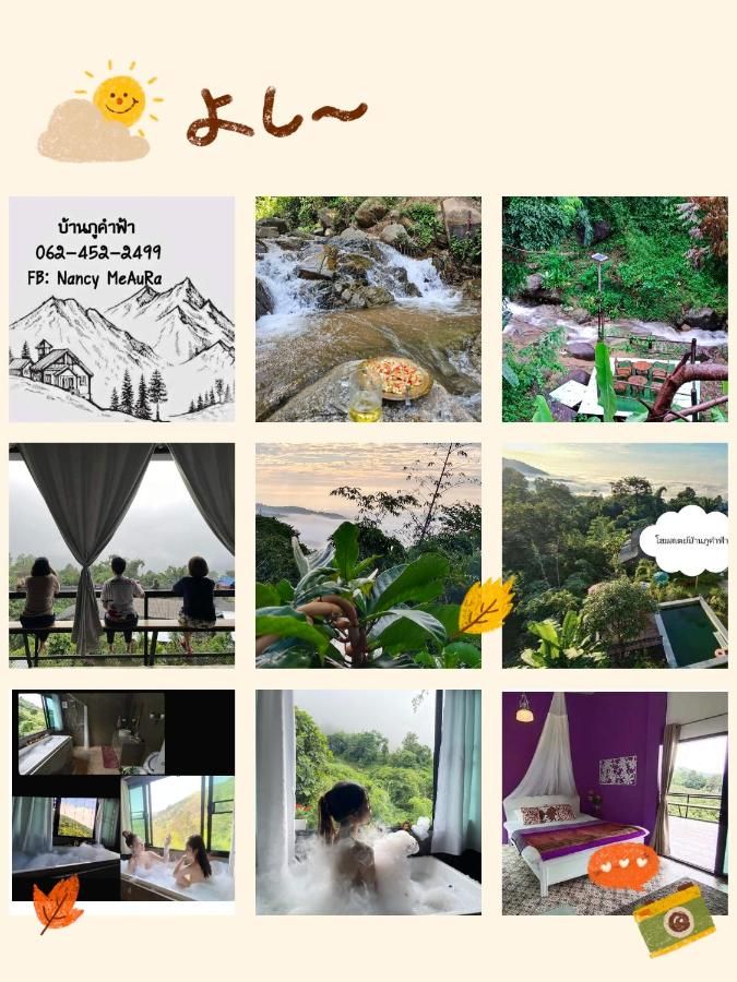 Phu Kham Fah | Thailand | Venue Report