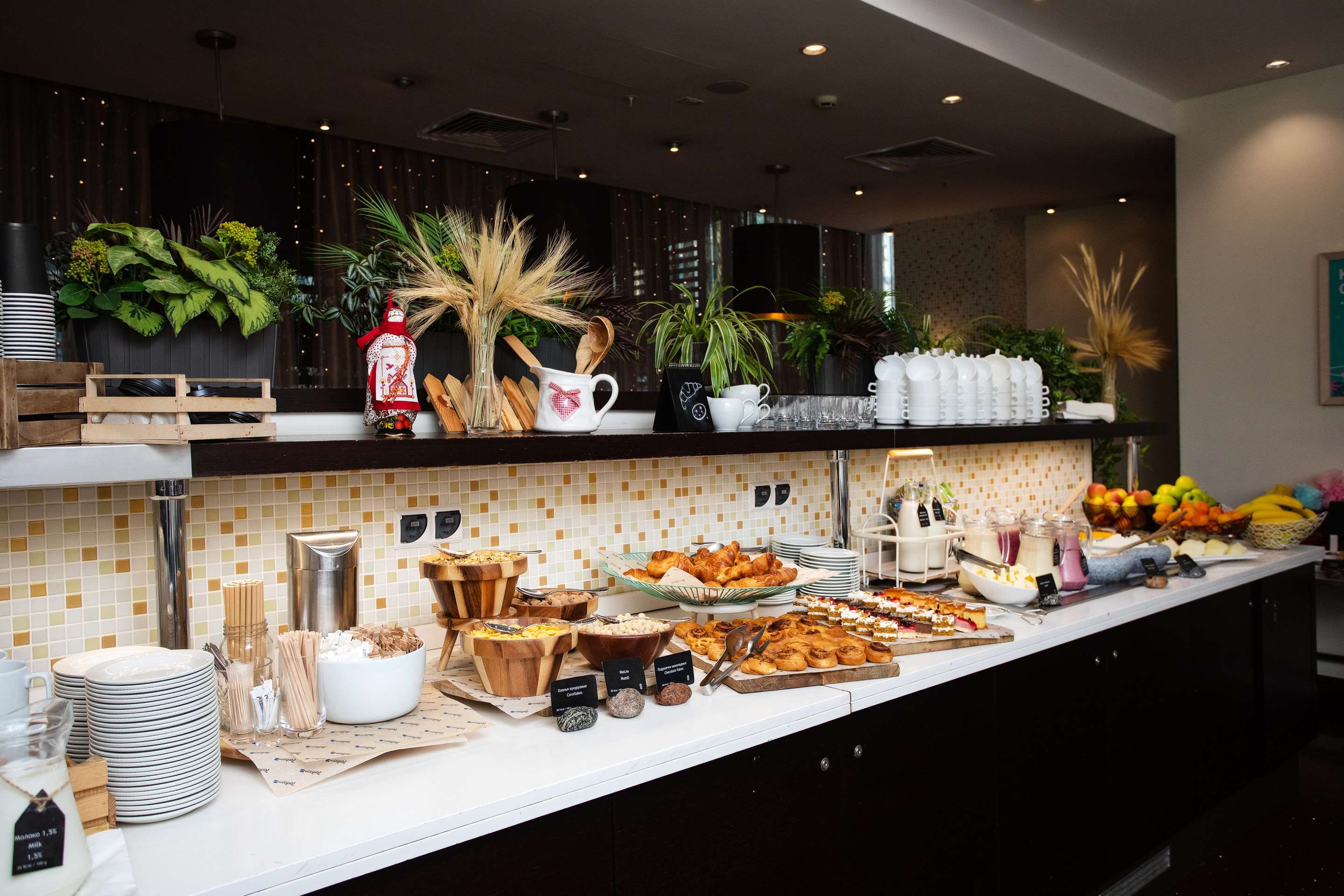 Radisson Blu Hotel, Kaliningrad | Venue Report