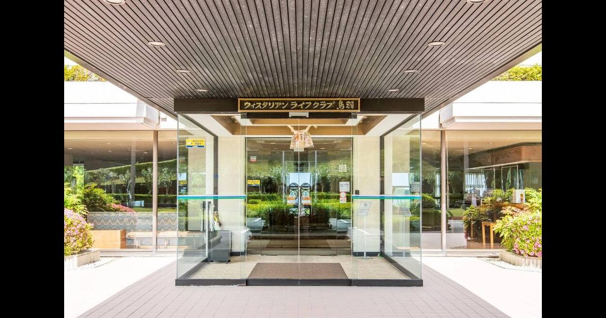 Wistarian Life Club Toba in Toba, Japan from $37: Deals, Reviews ...