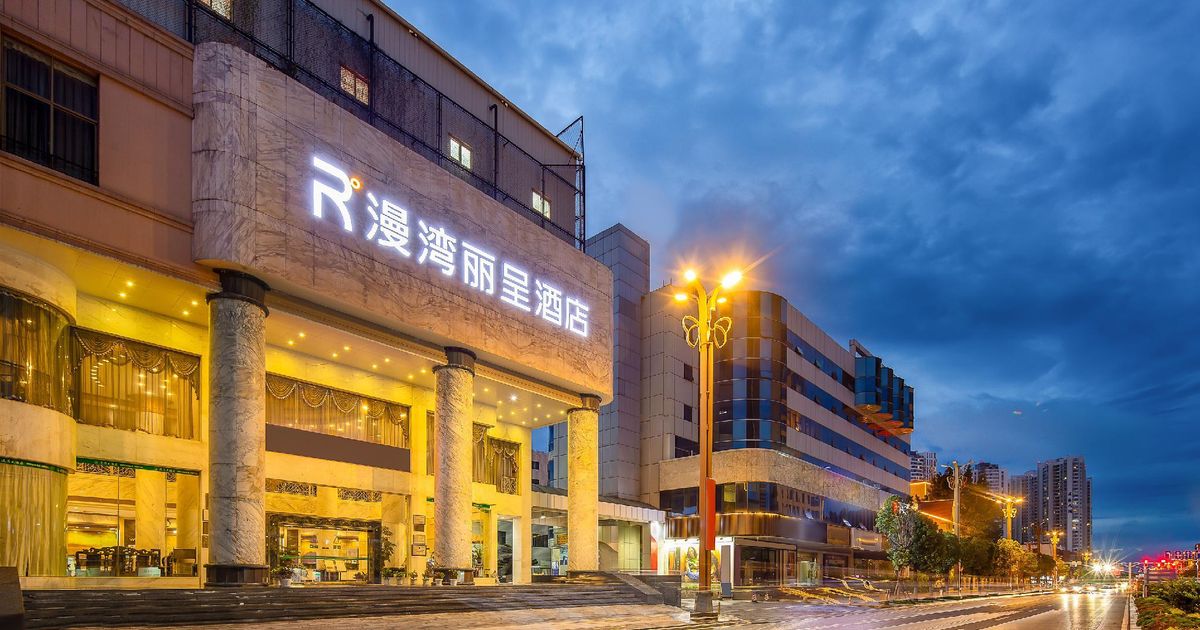 Manwan Hotel à partir de . Hôtels à Dali - KAYAK