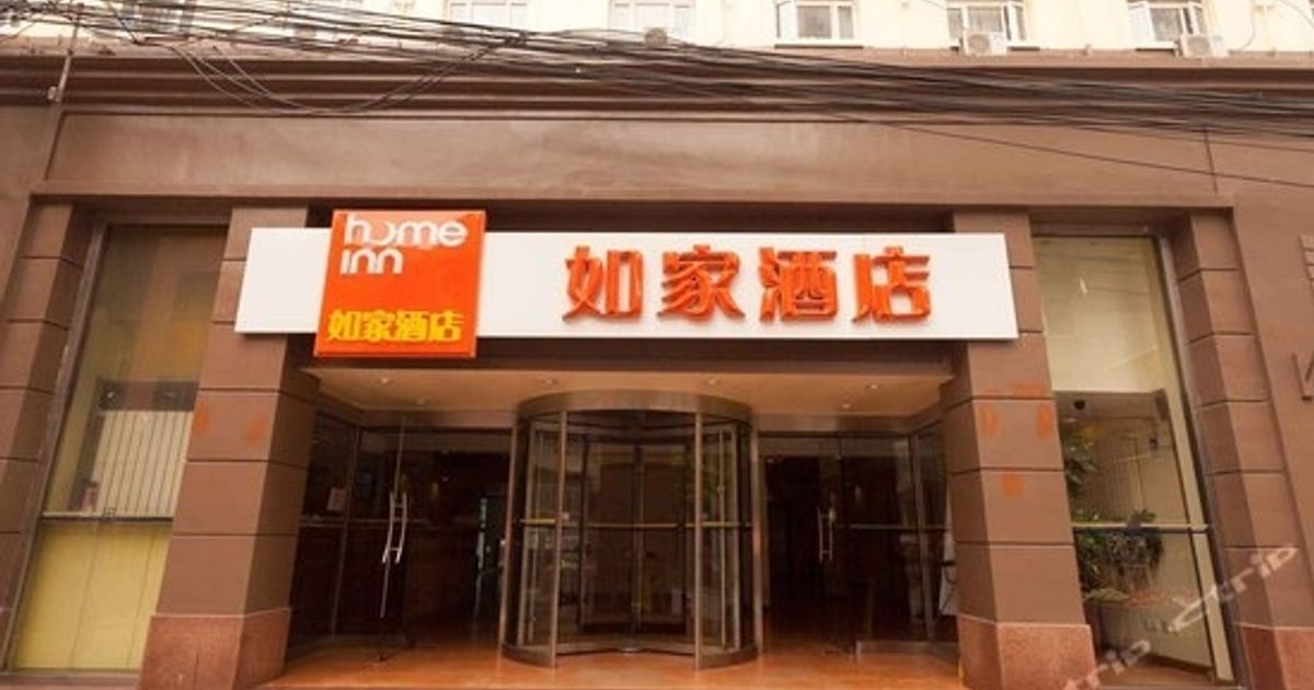 Home Inn Beijing Chaoyang Park desde ($̶5̶3̶4̶). Pekín Hoteles - KAYAK