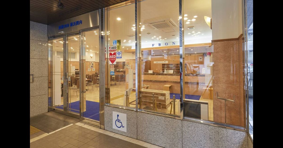 Toyoko Inn Yokohama Kannai in Yokohama, Japan from $41: Deals, Reviews ...