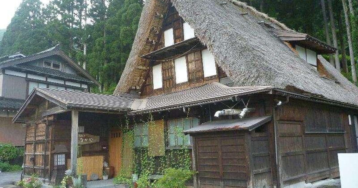 Gassho Minshuku Nakaya from $194. Nanto Hotel Deals & Reviews - KAYAK