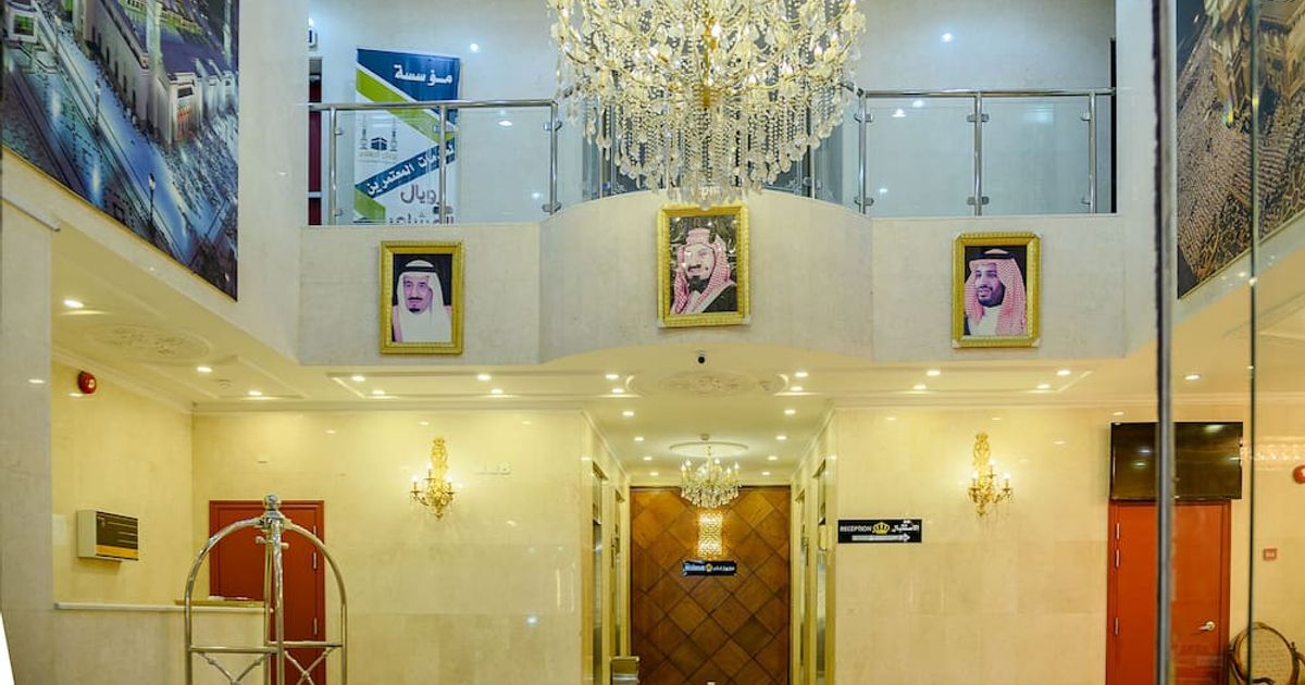 Royal Al Mashaer Hotel from $32. Mecca Hotel Deals & Reviews - KAYAK