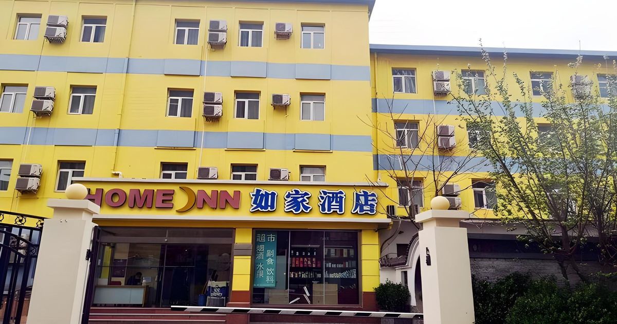 Home Inn Beijing Xidan Joy City from . Beijing Hotel Deals & Reviews ...