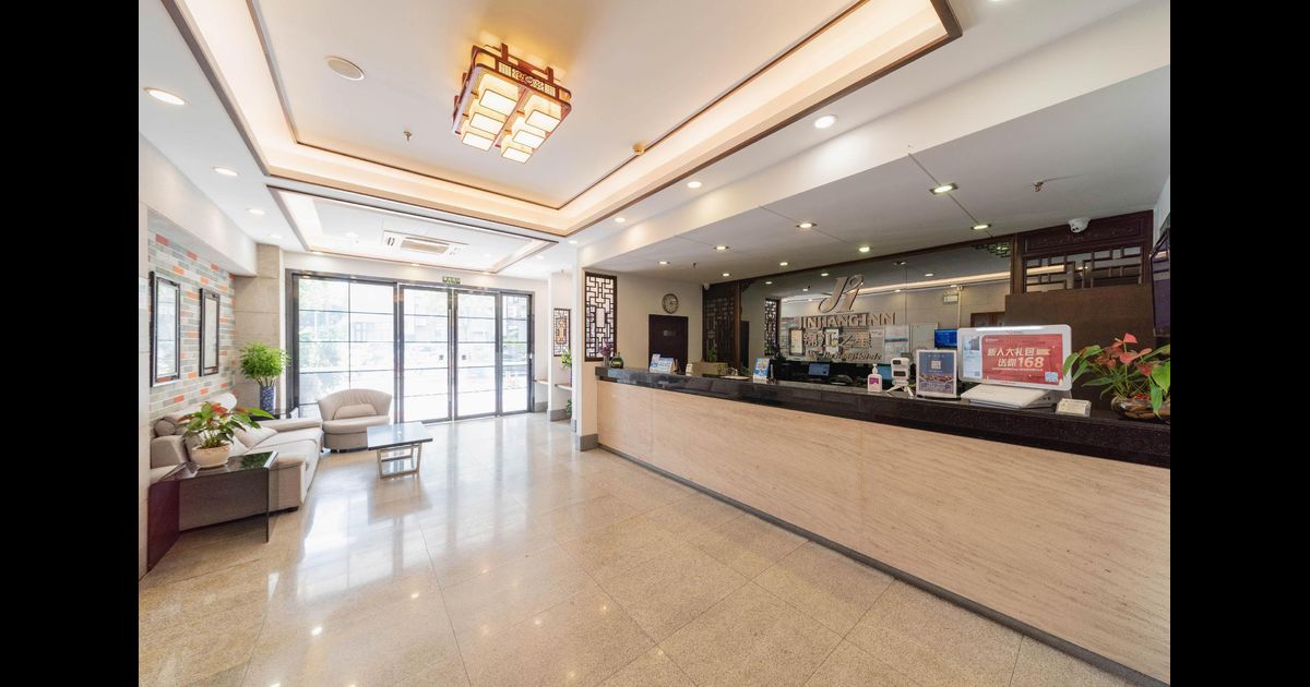 Jinjiang Inn Style Shenzhen Futian Exihibition Center Fumin Metro ...