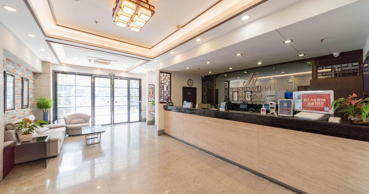 Jinjiang Inn Style Shenzhen Futian Exihibition Center Fumin Metro ...