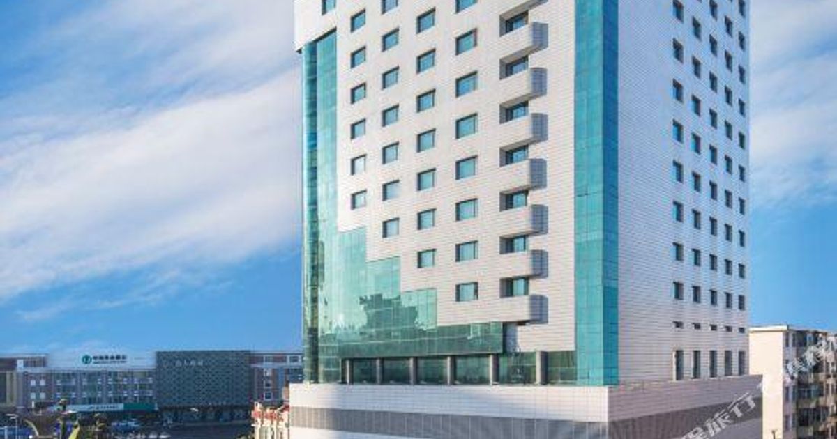 Wanda Holiday Hotel (Harbin Central Avenue) from $35. Harbin Hotel ...
