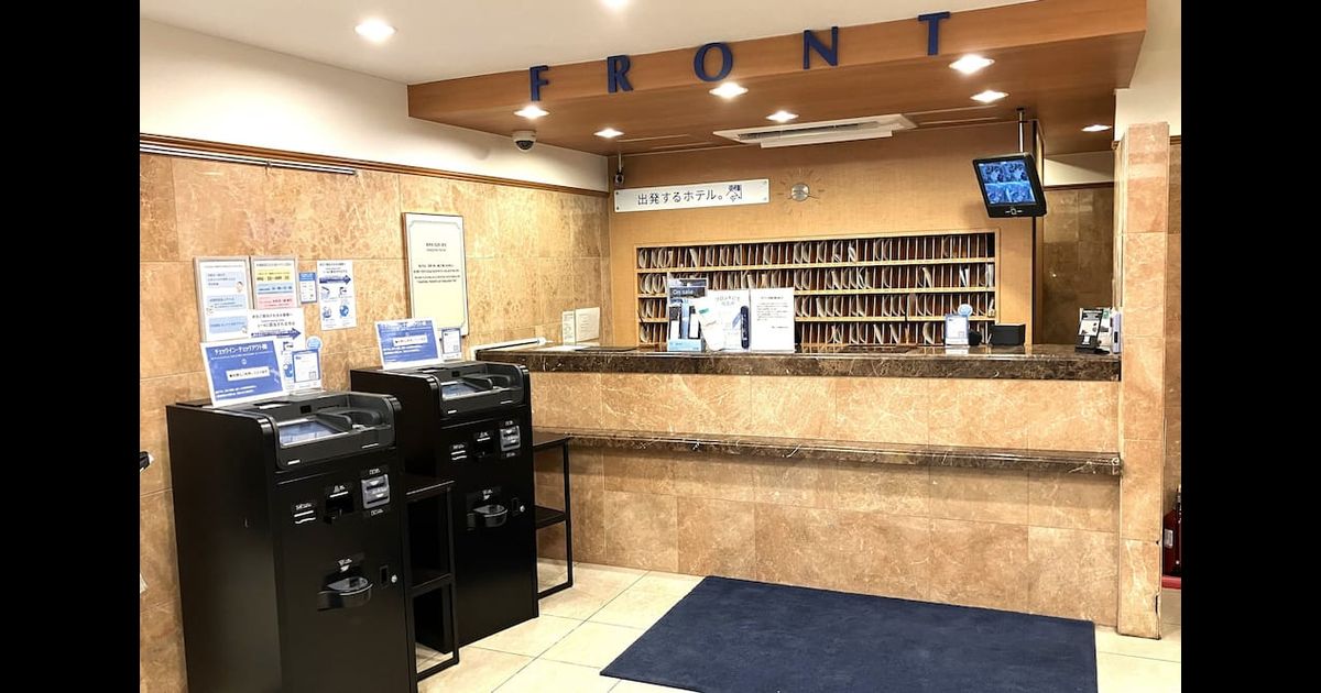 Toyoko Inn Hokkaido Sapporo-eki Nishi-guchi Hokudai Mae i Sapporo ...