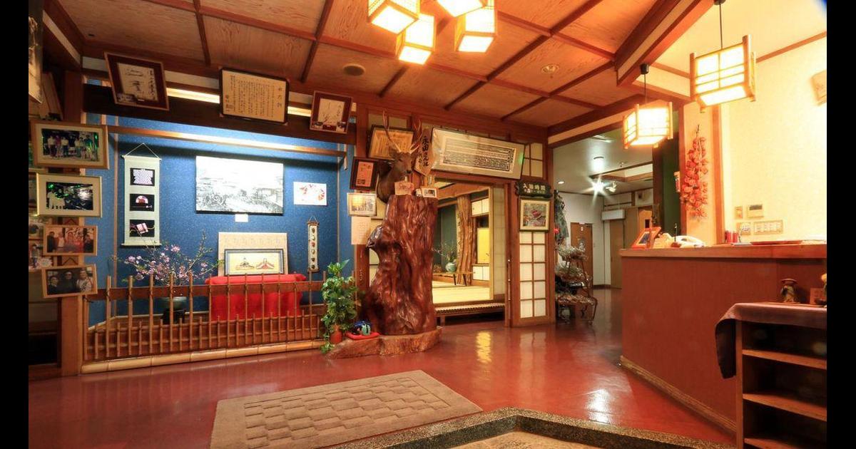Yunomoto Onsen in Takaharu, Japan from $73: Deals, Reviews, Photos | momondo