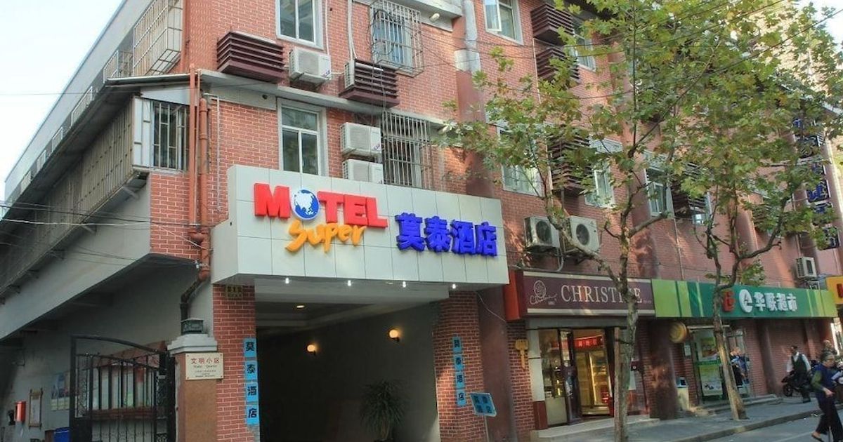 Motel 168 Shanghai Nanjing Road from . Shanghai Hotel Deals & Reviews ...
