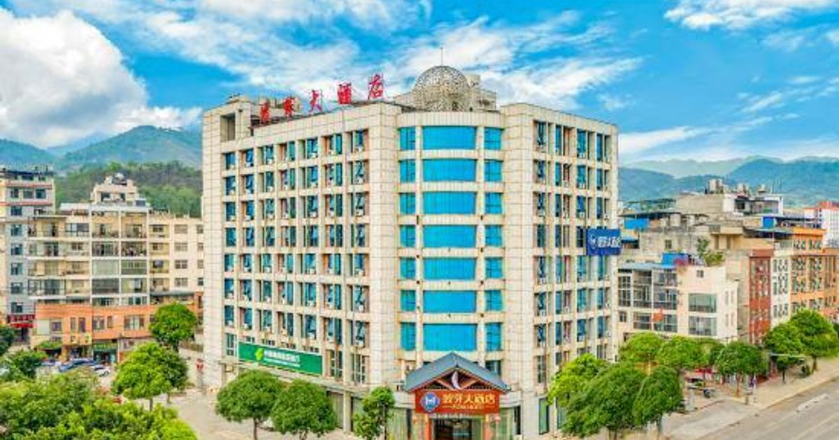 Poya Hotel from $28. Dong Van Hotel Deals & Reviews - KAYAK