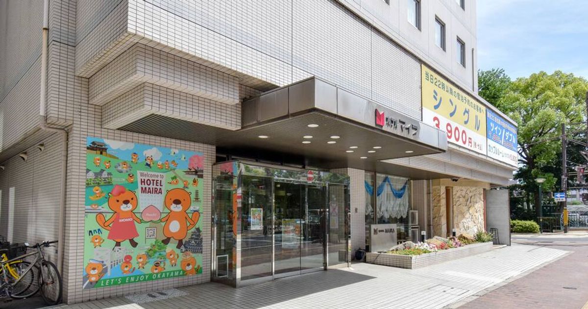 Hotel Maira £14. Okayama Hotel Deals & Reviews - KAYAK