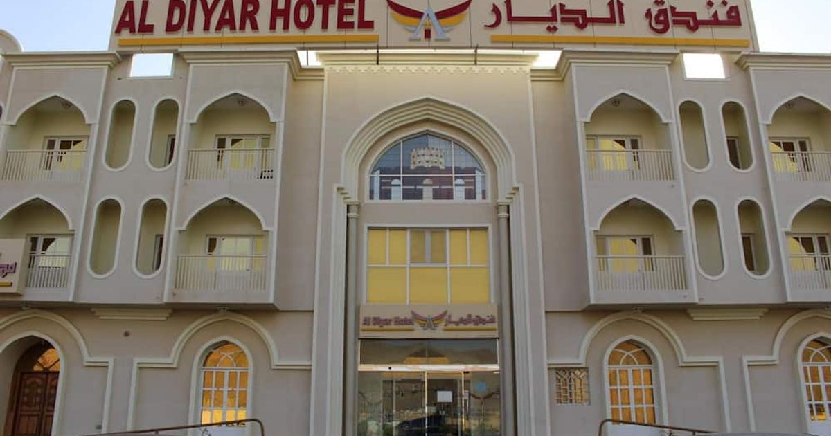 Al Diyar Hotel from $55. Nizwá Hotel Deals & Reviews - KAYAK