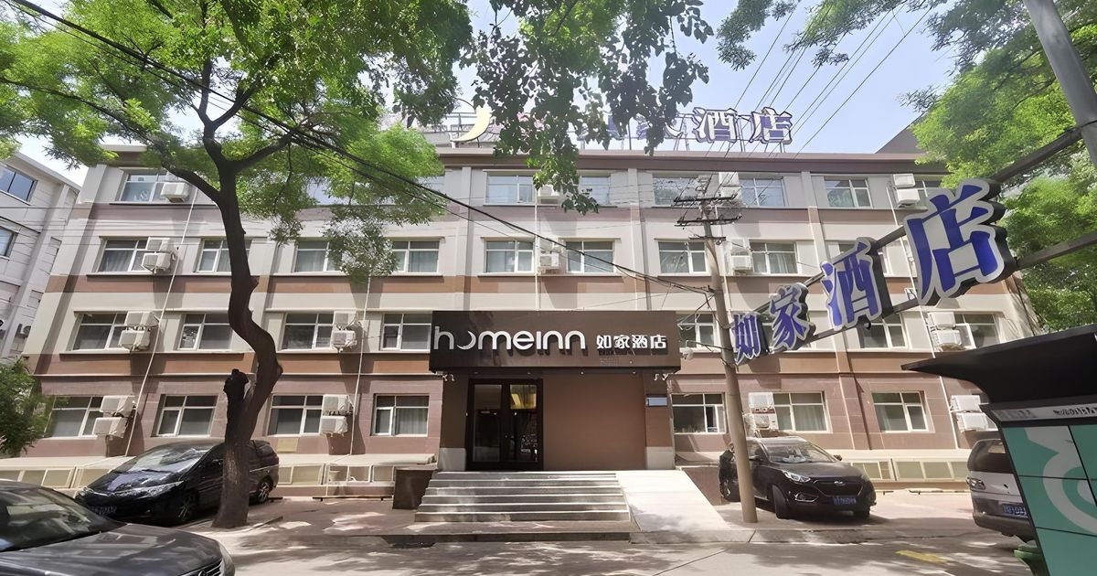 Home Inn Neo Beijing Capital Museum Muxidi Metro Station from $43 ...
