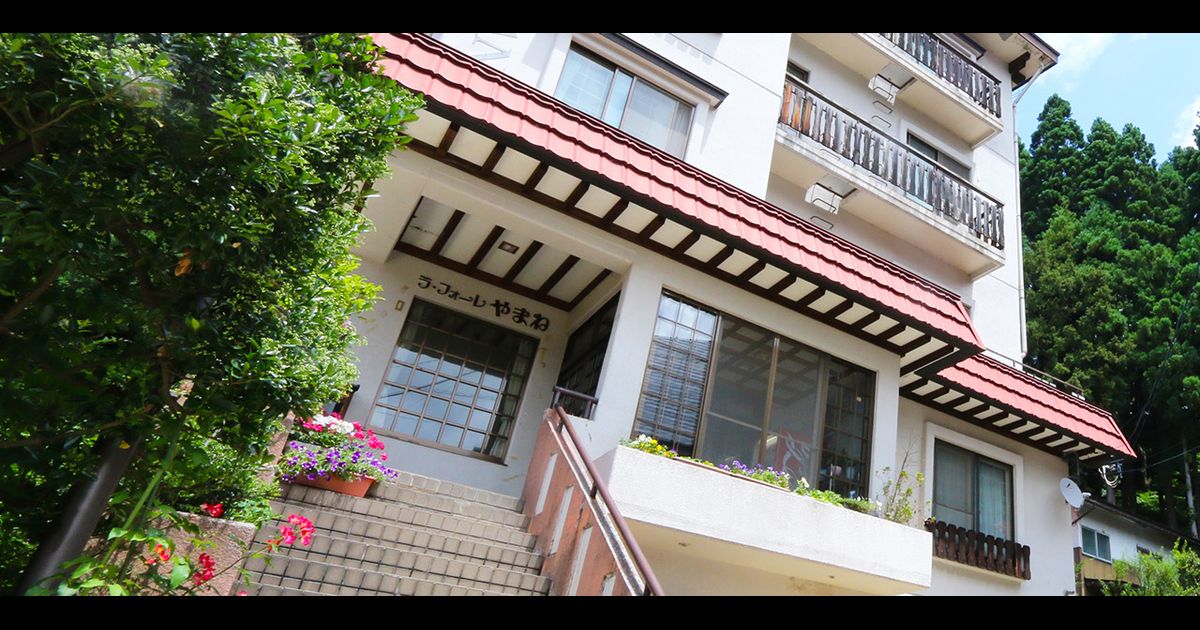 Yamane in Nozawa Onsen, in Japan ab 36 €: Angebote, Bewertungen, Fotos ...